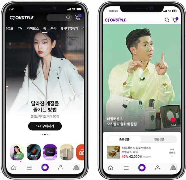Cj온스타일 모바일 라이브 커머스 확장 전면 개편