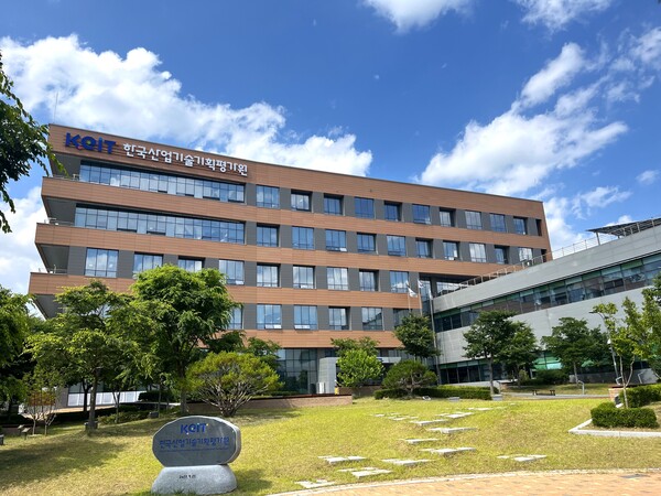 KEIT, 올해 국민권익위 종합청렴도 평가 '우수 등급' 달성