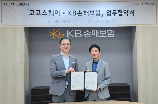 KB손해보험, 코코스퀘어와 펫보험 MOU 체결
