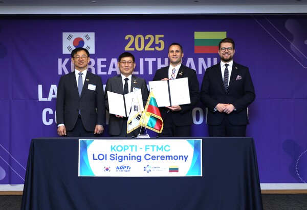 KEIT, '한·리투아니아 레이저산업 기술협력 포럼' 개최