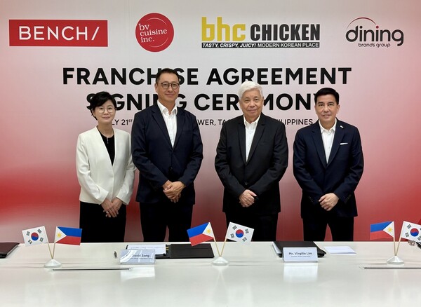 bhc, 해외 정벌 가속화…이제는 필리핀이다 [유통家 이슈]