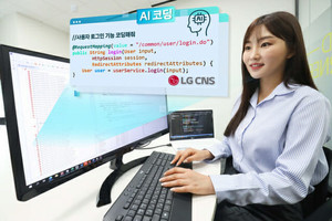 LG CNS, 챗GPT 기반의 코드 생성형 AI ‘AI 코딩’