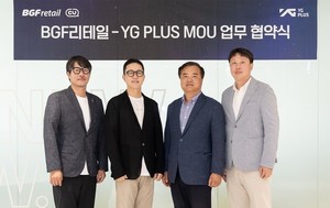 BGF리테일, YG PLUS와 K-POP 마케팅 협력 MOU 체결