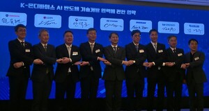 "中 AI 반도체 충격" 현대차·LG·KAI·두산, 온디바이스 포럼 모인 이유 [현장]